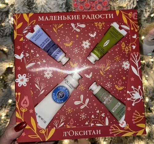 Локситан набор loccitane "маленькие радости"