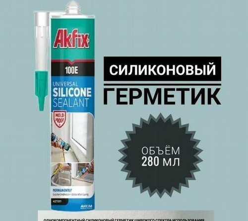 Силиконовый герметик Akfix 100E