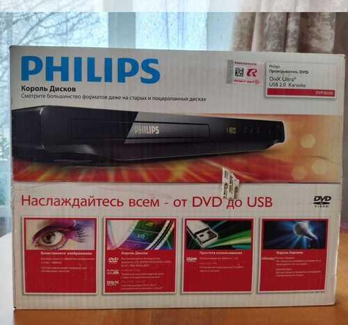 Dvd плеер philips 3000 series dvp3650k/51