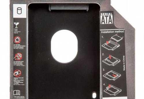 Optibay переходник SATA, Super Slim Int 9.5mm без