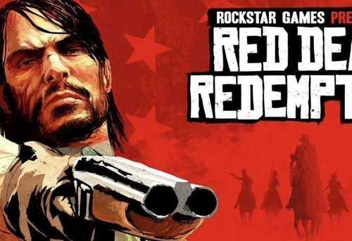 Red Dead Redemption на PS4 и PS5