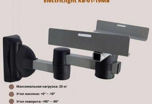 Кронштейн для проектора Electriclight кб-01-19MB