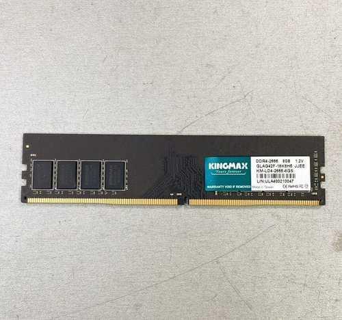 Kingmax DDR4 8Gb 2666 MHz