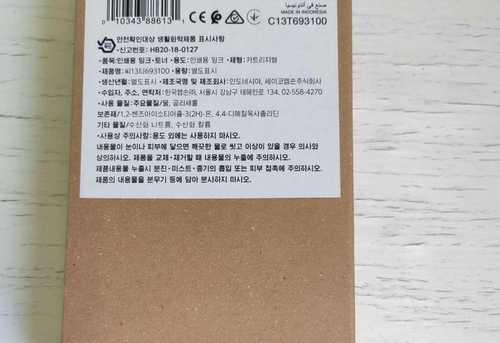 Картридж Epson T6931 Оригинал Не просрочка