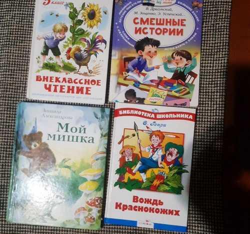 Детские книги пакетом