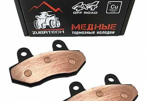 Медные тормозные колодки ZB 602 Monster / Minako