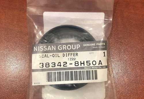 Сальник привода Nissan T31