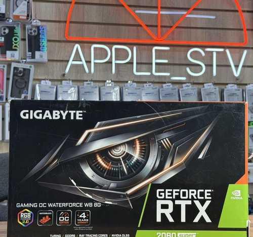 Gigabyte RTX 2080 Super Gaming oc waterforce