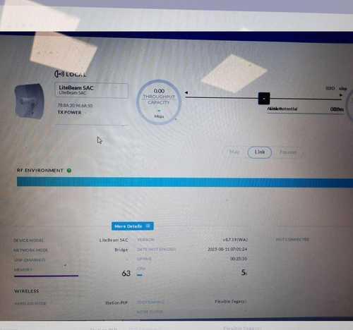 Wifi роутер бу