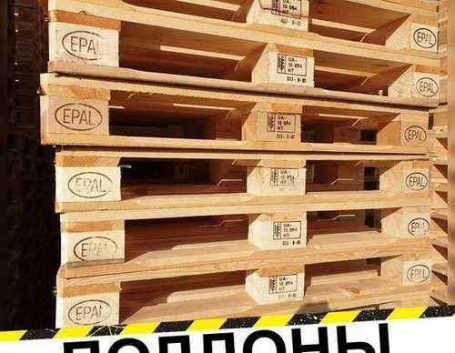 Паллеты деревянные