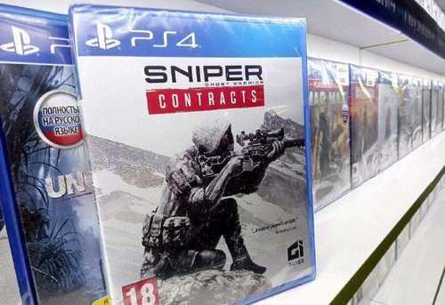 Sniper Ghost Warrior: Contracts PS4 ТЦ Сити Молл