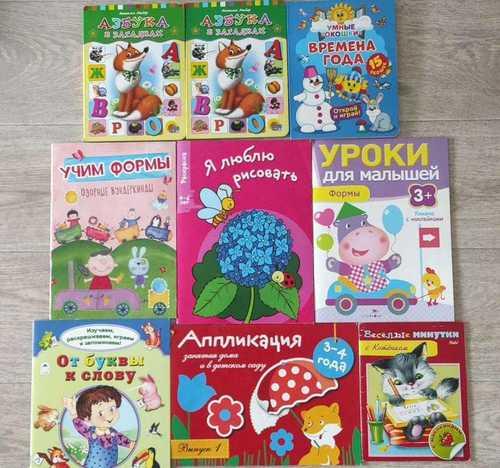 Детские книги, развивашки, аппликации для 6-7 лет