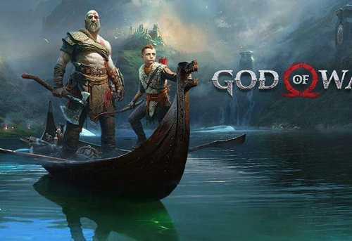 God of War (2018) PS4 и PS5