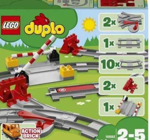 Lego duplo 10882 Рельсы/Стрелки железная дорога