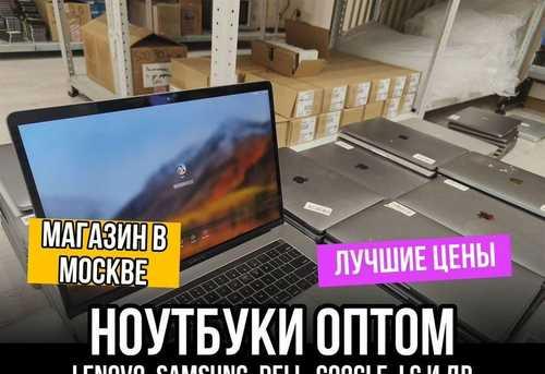 Apple MacBook Pro оптом