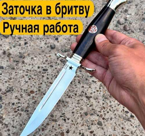 Нож охотничий финка нквд