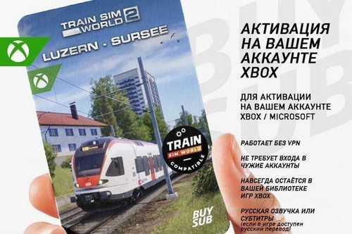 Train Sim World 2: S-Bahn Zentralschweiz: Luzern