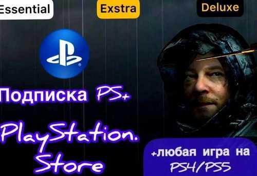 Подписка PS Plus/Wreckfest