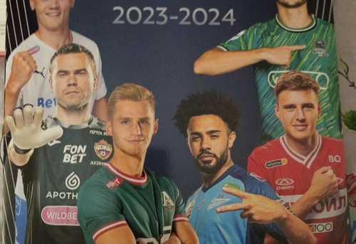 Наклейки Panini рпл 2023-2024