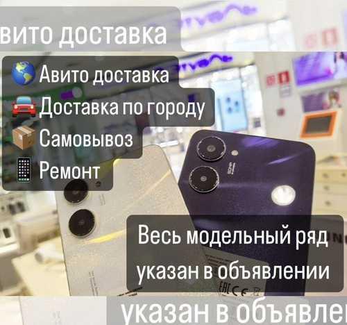 Задняя крышка Realme (разные модели)