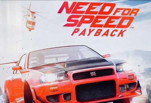 Need for Speed Payback на ps4 & ps5
