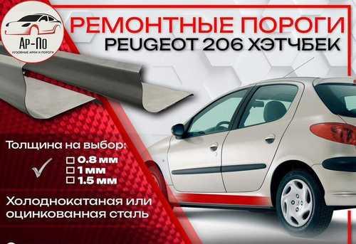 Ремонтные пороги на Peugeot 206 1