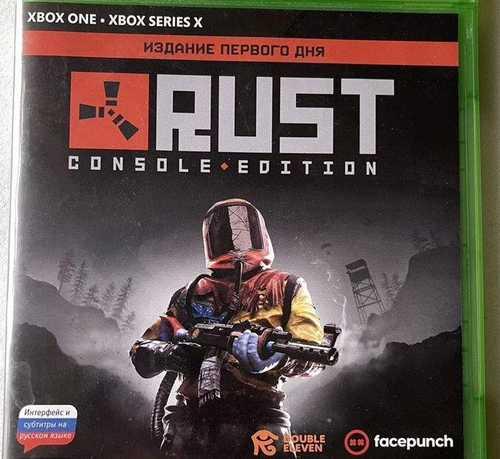Игра для приставки xbox Rust