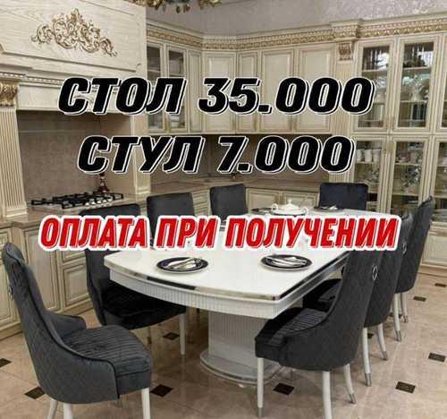 Столы и стулья новые