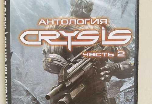 Компьютерные игры для пк. Crysis антология