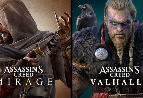 Assassins creed mirage +Valhalla ps4/ps5