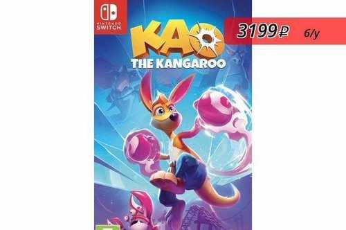 Б/у Kao the Kangaroo (Nintendo Switch, русские суб