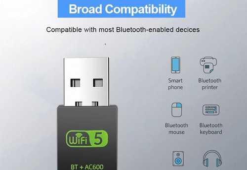 WiFi 5 AC600 + Bluetooth BT 4.2 USB адаптер