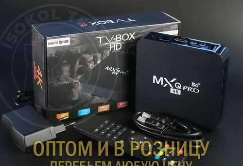 SMART tv приставка MQX Pro