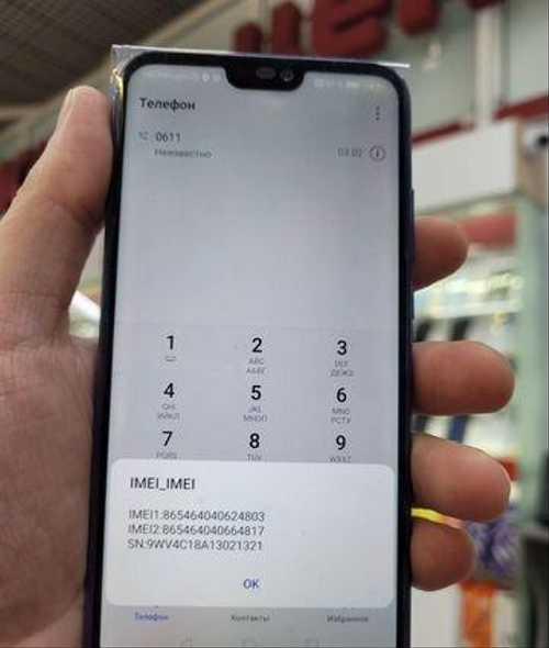 Huawei P20 Lite 64Gb Синий