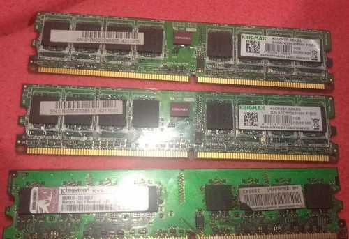 Оперативная память ddr2