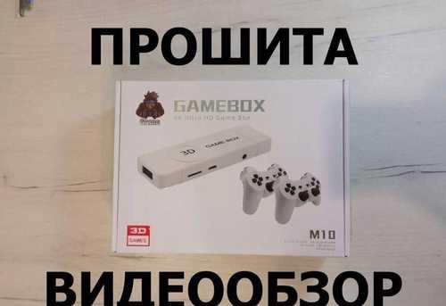 Game box m10