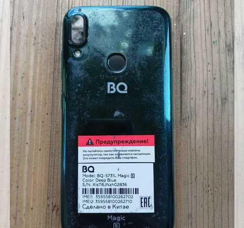 BQ 5731L Magic S, 3/32 ГБ