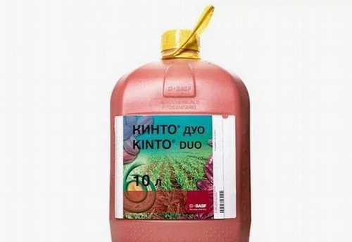 Фунгицид - Кинто Дуо, кс