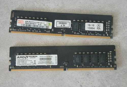 Оперативная память ddr4 16gb 16+4gb (20gb)