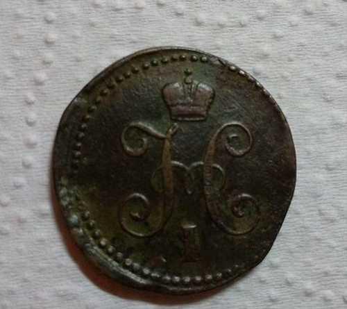 1 копейка серебром 1842г см Николай l