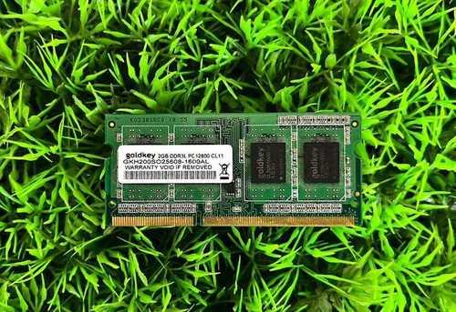 Оперативная память GoldKey DDR3L 2Gb 1600MHz