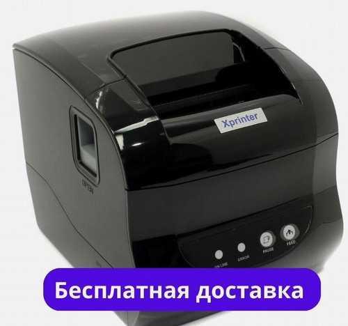 Принтер печатающий этикетки, Xprinter