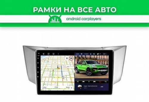 Переходная рамка Lexus RX330 2003-09 9" silver