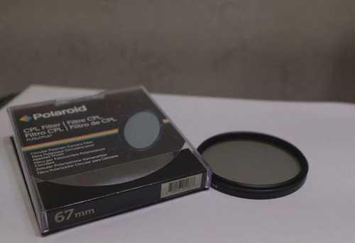 Поляризационный фильтр 67 мм Polaroid