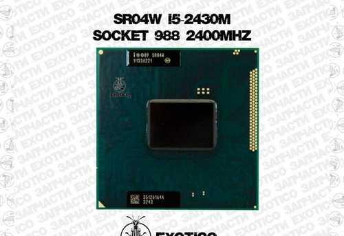 Процессор SR04W Core i5-2430M