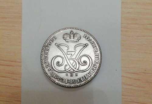 Монета один рубль 1740 год