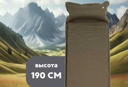 Матрас самонадувающийся туристический