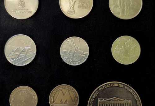 Монеты, жетоны, FIFA, рубль