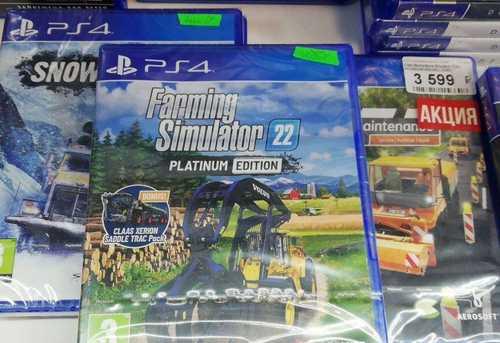 Farming simulator 22 ps4 диск platinum edition