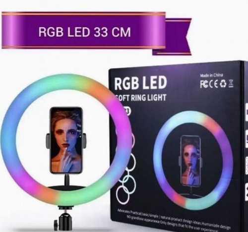 Кольцевая лампа rgв LED 30см q-4201